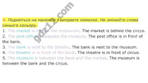 ГДЗ Англійська мова НУШ 4 клас Карпюк О Д 2021 рік Workbook Робочий зошит ГДЗ Готові