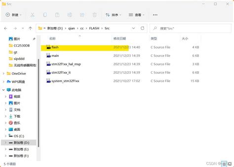 【嵌入式】stm32基于片内flash进行数据读取和音频播放嵌入式flash数据读取工具 Csdn博客