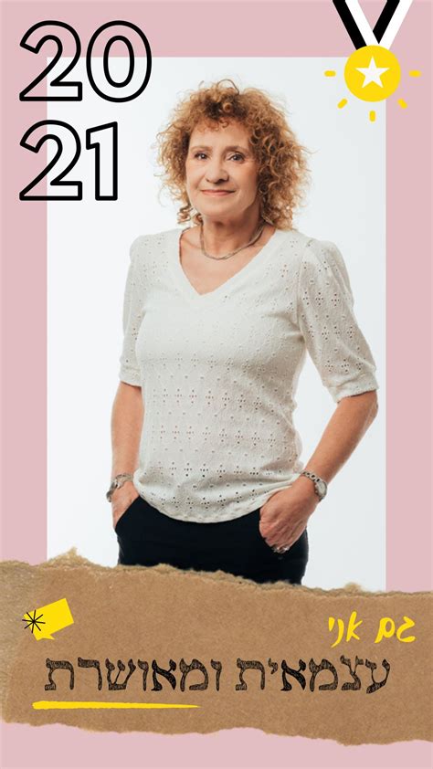 אחד הדברים שהכי קשה לפסיכולוגים לעשות הוא לדבר על עצמם אבל זה בדיוק מה