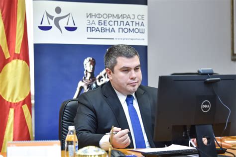 Промовирана веб страница за правна помош Маричиќ ги охрабри граѓаните да побараат бесплатна