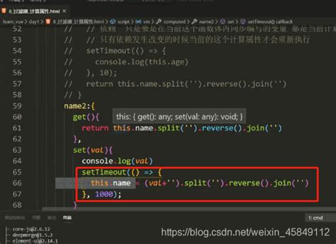 5vue视图不更新问题；6filtercomputed；7计算属性；8侦听器watchcomputed 多次执行 视图不更新 Csdn博客