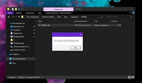 Как просмотреть ключ продукта Windows 11 или Windows 10 G