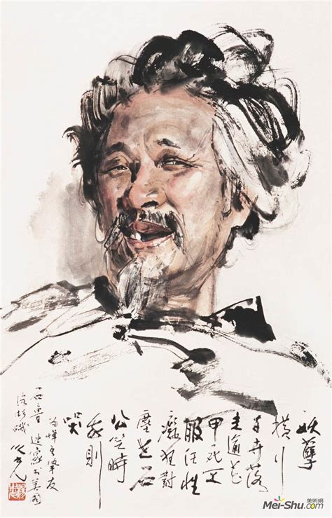 石鲁像杨之光中国画高清作品欣赏 名画欣赏 美术网 Mei shu