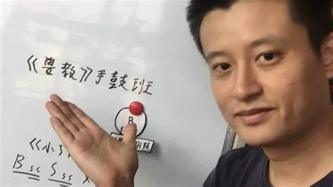 非洲鼓教学《花妖》罗大佑直播 教育直播 百度直播