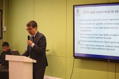 БАЯН ӨЛГИЙ АЙМАГТ СУРГАЛТ ХЭЛЭЛЦҮҮЛЭГ ЗОХИОН БАЙГУУЛЖ БАЙНА