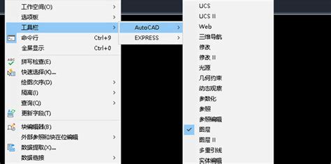 Autocad2019工具栏怎么调出来工具栏没了怎么办 360新知