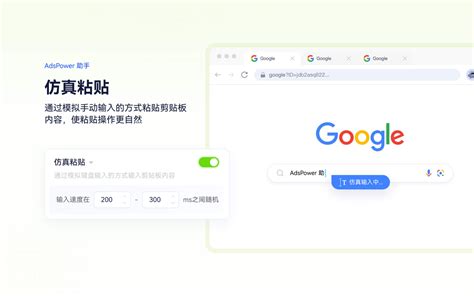 AdsPower助手新增指紋追踪功能一鍵檢測網站獲取的指紋信息 AdsPower