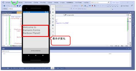 Aspnet Mvcでformをsubmitする方法 Rainbow Engine