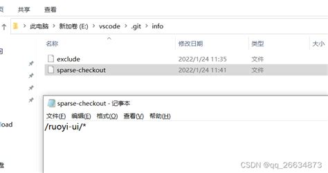 用git从gitee下载单个文件夹git下载单个文件 Csdn博客