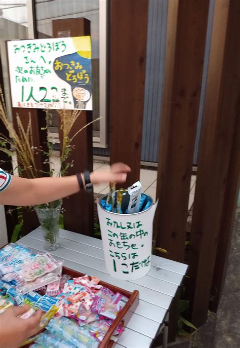 おつきみどろぼうとは？｜おつきみどろぼうのサイト