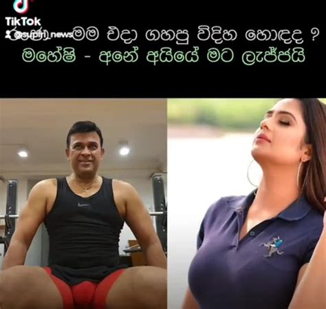 මහේශිව නිළියක් කරලා තියෙන්නේ රන්ජන් අද පිට වුණු දෙවන හඬ පටය Elakiri