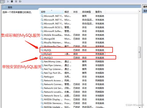 Windows中mysql主从配置【第一篇】windows Mysql 主从配置 Csdn博客