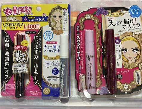 ヒロインメイクマスカラ限定セット2種 マスカラ、下地andマスカラ、リムバー メルカリ