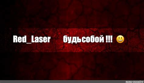 Создать комикс мем мрачно красный фон фон для шапки на ютуб красный кровавый фон Комиксы