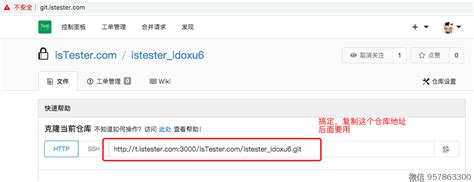 Git:命令行方式,关联远程仓库、提交代码到远程代码、切换分支 Git Istester Git:命令行方式,关联远程仓库、提交代码到远程代码、切换分支 Git Istester