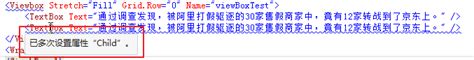 Wpf入门教程系列九——布局之dockpanel与viewbox（四） Dotnet菜园 博客园