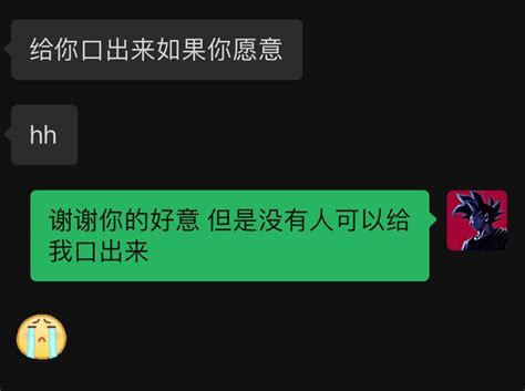 大力力宝 On Twitter 谁能给我口出来我倒贴5000块钱给她