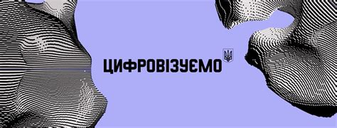 Асоціація відкритих міст Про інструменти електронної демократії на прикладі платформи E Dem Ua