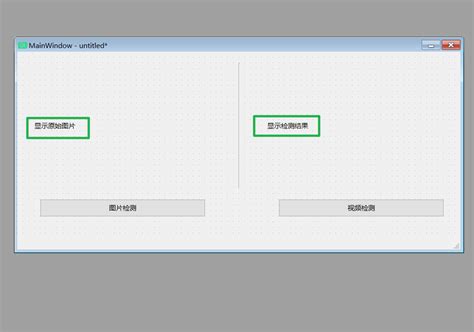 yolov5可视化界面 yolov5怎么可视化 csdn博客