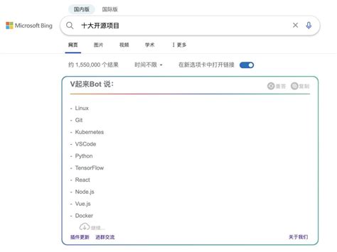 V起来 您真正的智能朋友