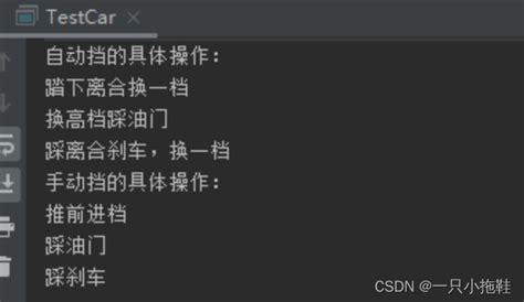 抽象方法和抽象类 CSDN博客