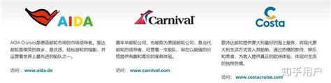 嘉年华邮轮公司称到十月份，所有爱达邮轮将配备 Spacex 的星链系统，如何看待此事？ 知乎