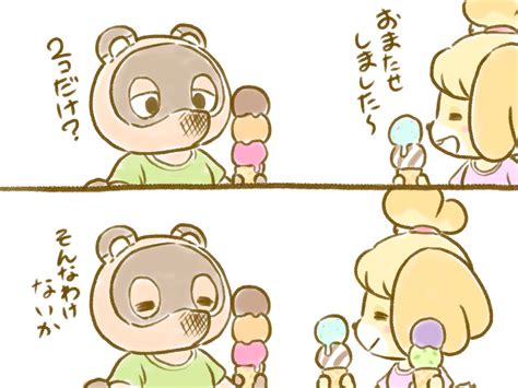 「再掲 2コマ漫画」研の漫画