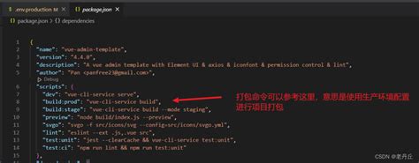 Springbootvue 前后端分离 微服务项目 打包部署全流程（原始部署宝塔部署） 支付宝开发者社区