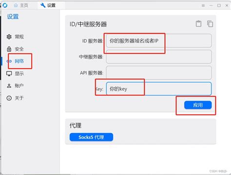 Rustdesk Server服务器搭建教程含api服务器和webclient服务器服务器其它脚本之家
