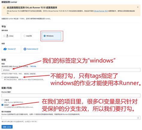在windows上运行gitlab Runner 终南山人 博客园