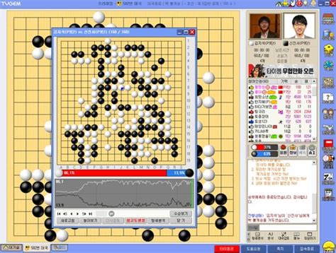 무료 바둑 게임하기 사이트 10곳