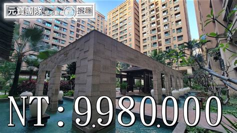 【賀成交】 浪琴嶼三房車位1038萬｜鑫富銷售冠軍top1 鑫富元寶 Youtube