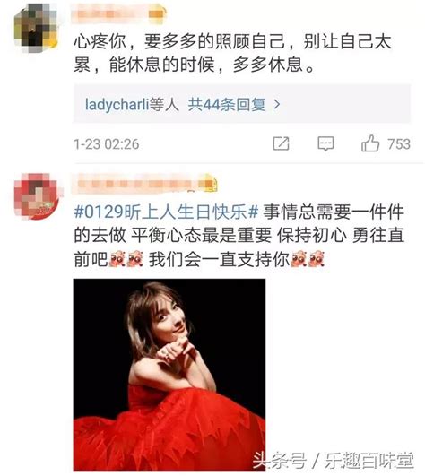 吳昕凌晨發博，被湖南衛視拋棄，是時候該活出自己的驕傲了 每日頭條