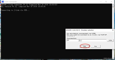 J Link Pro 在keil5 局域网下在线仿真jlink Pro Csdn博客