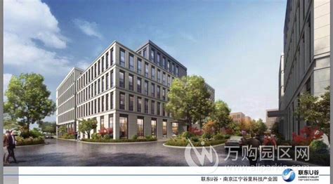 联东u谷·南京江宁谷里科技产业园 万购园区网