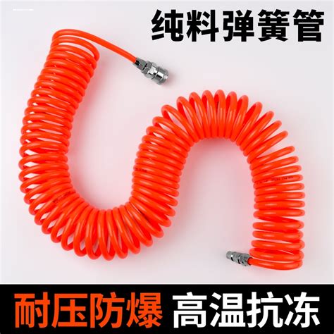 Pu气动弹簧气管681012mm空压机软管369 1215米气泵高压伸缩螺旋管 虎窝淘