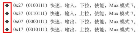 通过ros控制真实机械臂 11 通过 pru icss 访问 gpio 实现电机正反转 pru icss以太网 设备树 csdn博客
