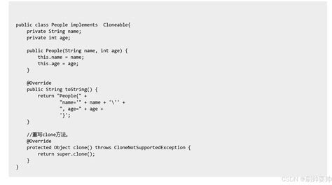 设计模式 原型模式 Csdn博客 设计模式 原型模式 Csdn博客