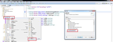 java eclipse如何设置点击按钮切换图片 用eclipse设计android 点击按钮出现对应图片 csdn博客