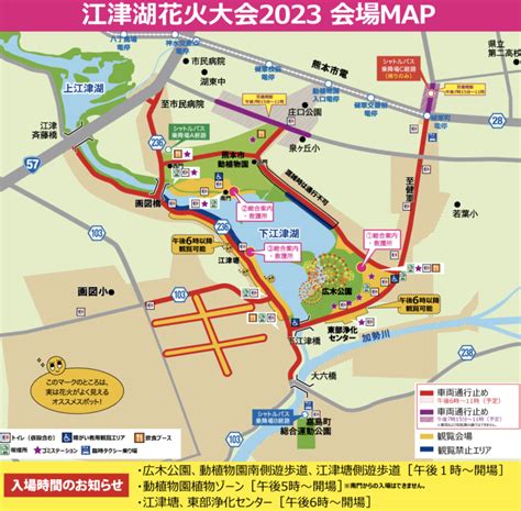 江津湖花火大会2023何時から屋台や混雑状況もkoreano ナビ