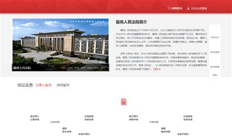 菏泽市中级人民法院2022年11月份公开接访安排 信访 群众 建议