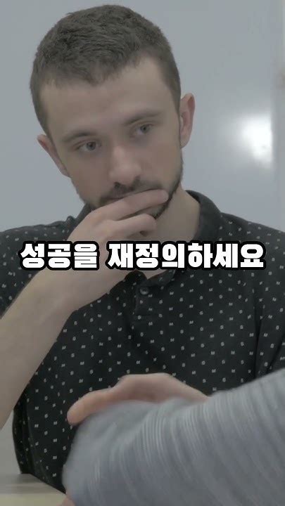 인생 노예 더 이상 삶이 즐겁지 않다 Youtube