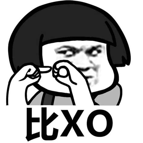 比丁丁表情包 比心心表情包各种比配图网