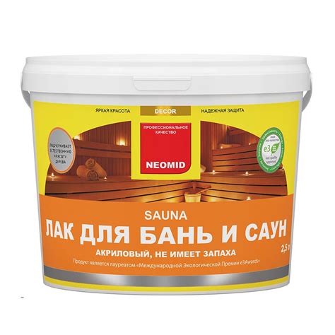 Лак для бань и саун: акриловый, на водной основе, Евротекс, Неомид, отзывы