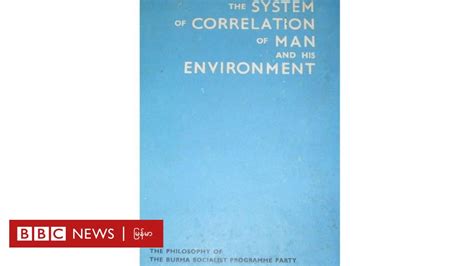 အနှစ် ၃ဝ က မြန်မာ့ဆိုရှယ်လစ်လမ်းစဉ်ပါတီ Bbc News မြန်မာ