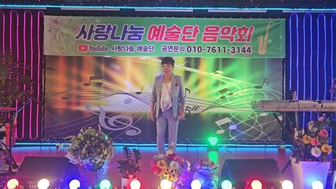 꽃길💗조수미 원곡 윤수현 구독과좋아요 부탁해요💗 Youtube