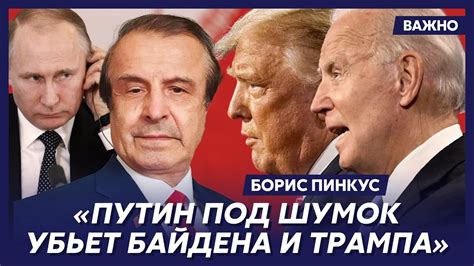 Политик из США Пинкус Украина должна взрывать все от Владивостока до Крыма Youtube