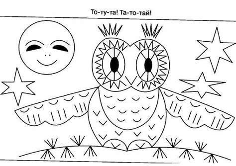 Раскраски Двумя руками (31 шт.) - скачать или распечатать бесплатно #6514