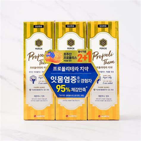 Lg 페리오 프로폴리테라 치약 레몬허니민트 메가마트몰