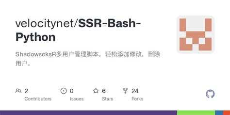 GitHub velocitynet SSR Bash Python ShadowsoksR多用户管理脚本轻松添加修改删除用户